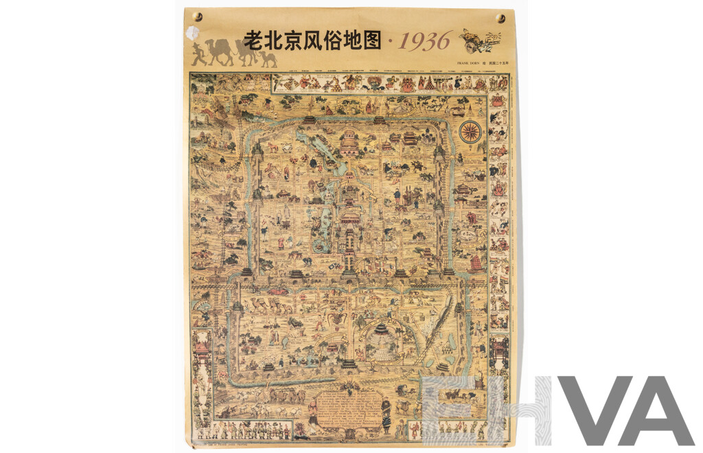 Frank Dorn (20th Century, American, - Lot 1634975 | EHVA