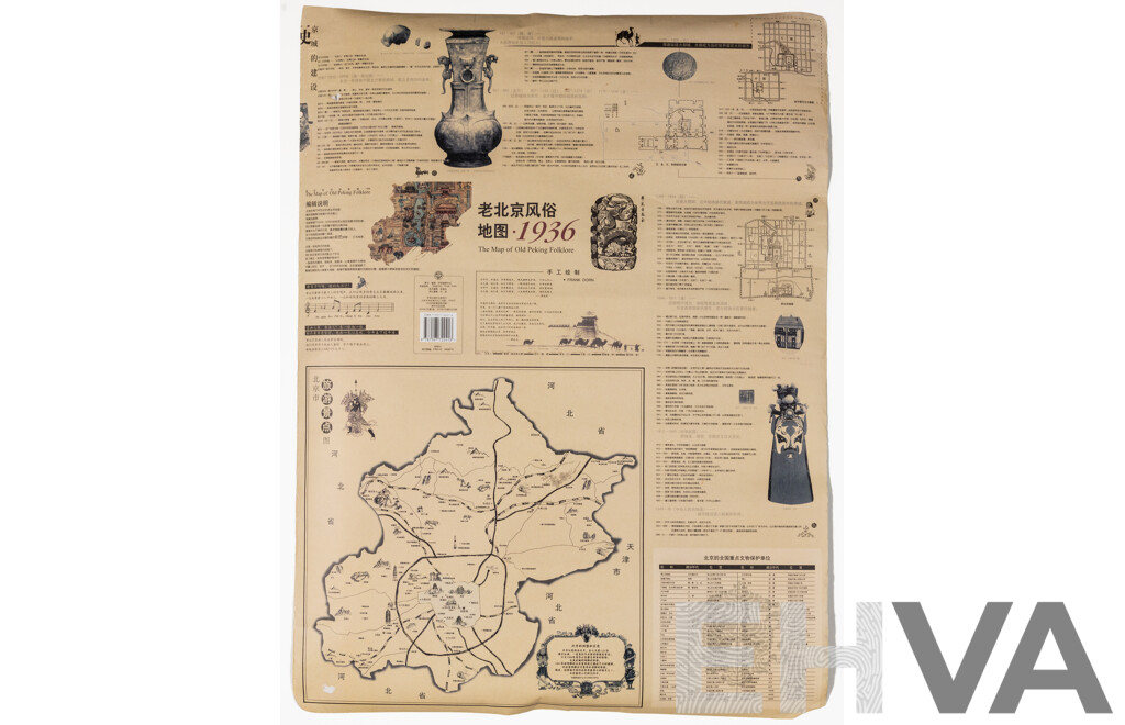 Frank Dorn (20th Century, American, - Lot 1634975 | EHVA