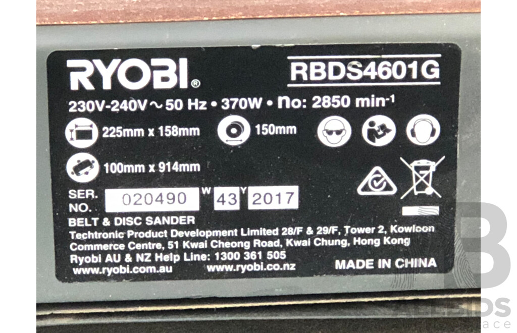 Ryobi 370 Watt Electric Belt and - Lot 1618021 | ALLBIDS